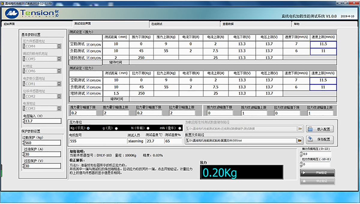 1000mN.M Eddy Current Dynamometer For Motor Testing