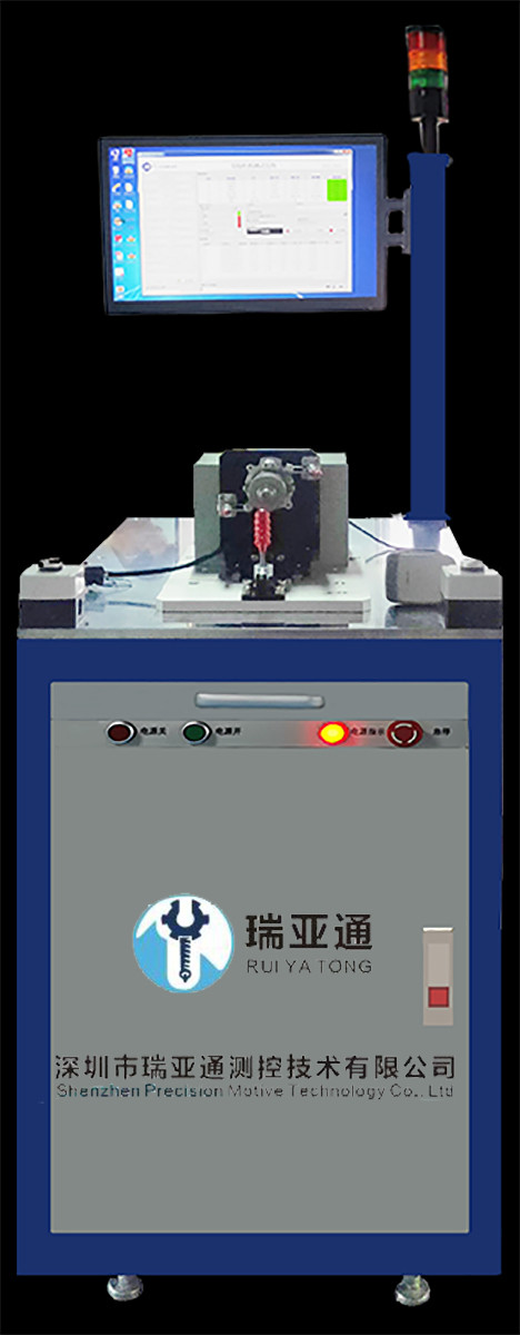 No Load Motor Test System Automatic Motor Testing Equipment